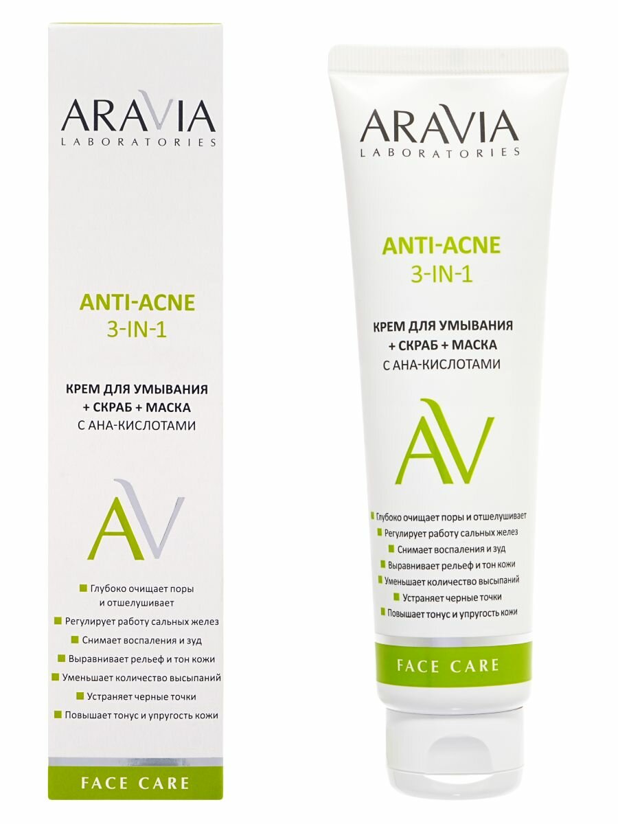 Крем для умывания ARAVIA LABORATORIES ANTI-ACNE + скраб + маска с AHA-кислотами 100 мл