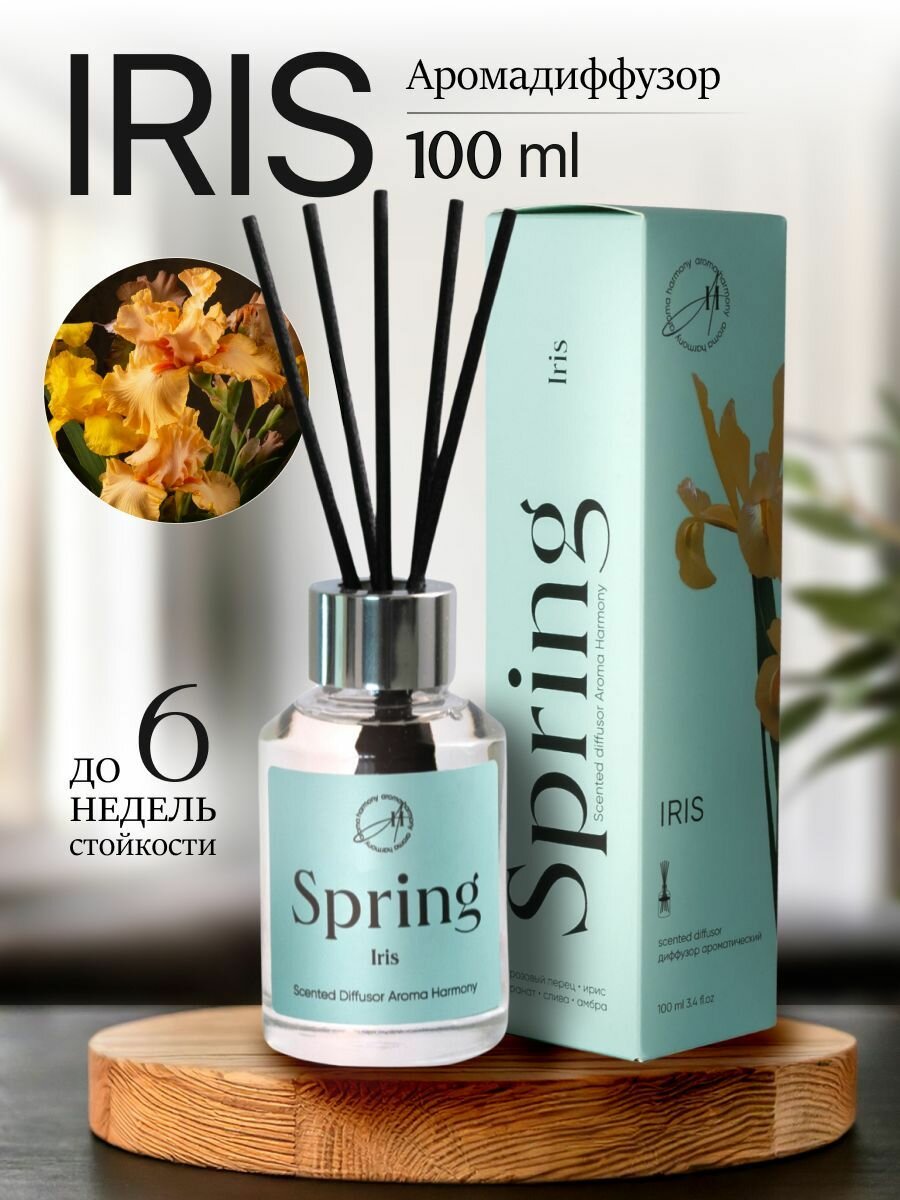 Ароматизатор для дома диффузор с палочками Aroma Harmony Spring Iris 100 мл