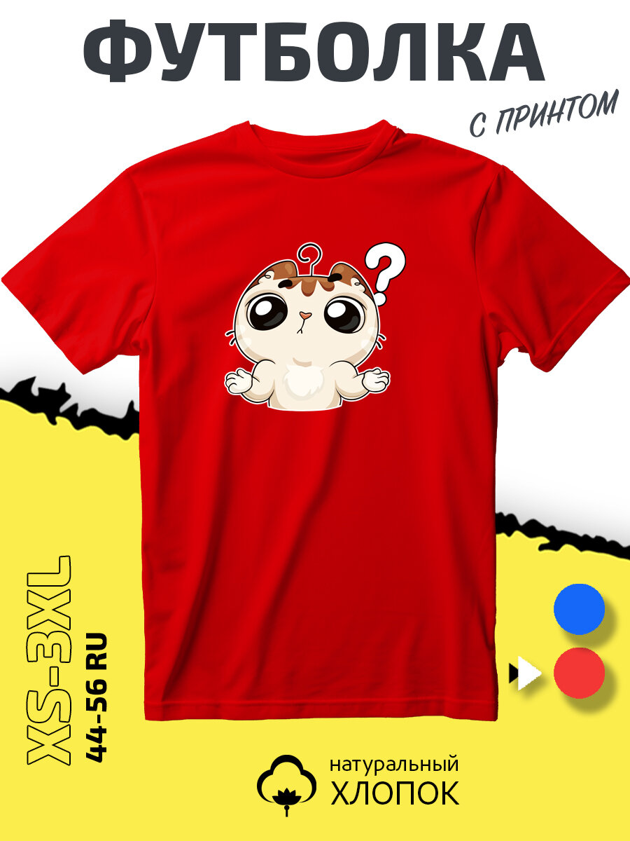 Футболка с принтом котом и знаком вопроса