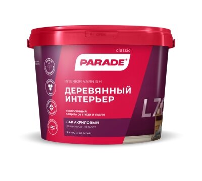 Лак Акриловый Parade L70 Деревянный Интерьер 0.9л Матовый / Параде Л70.*