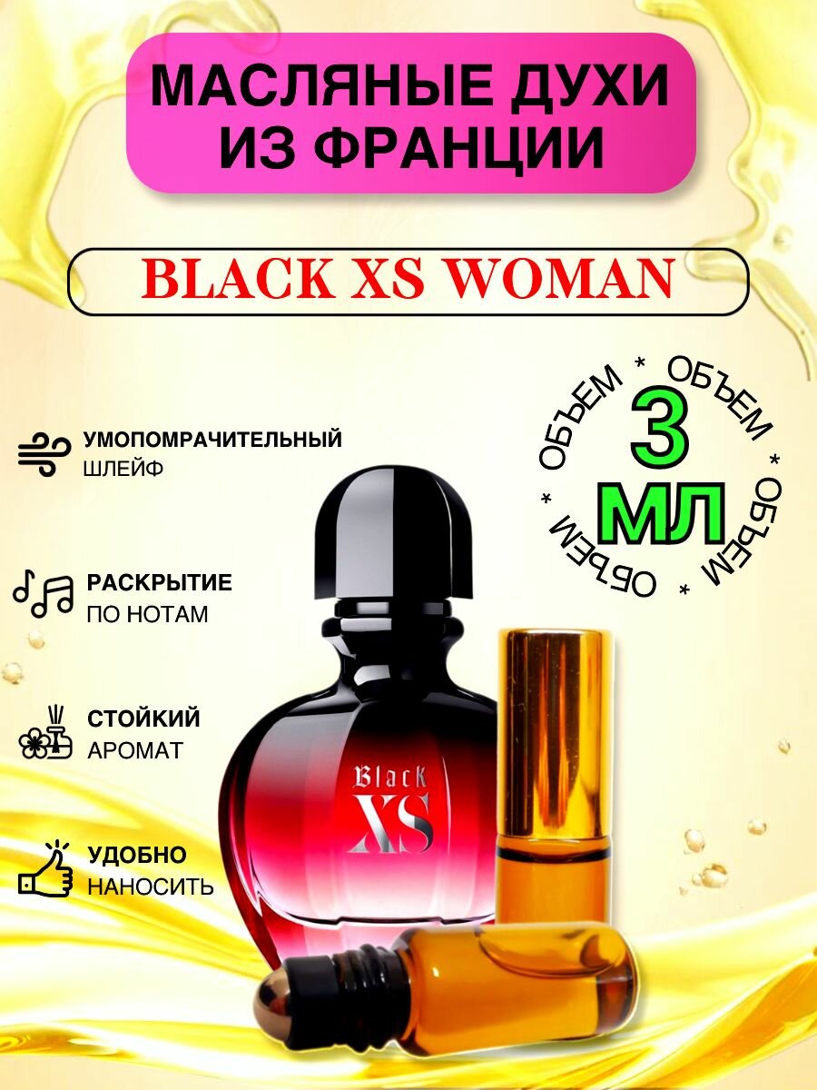 Black XS Woman/Блак Воман Духи Масляные Стойкие
