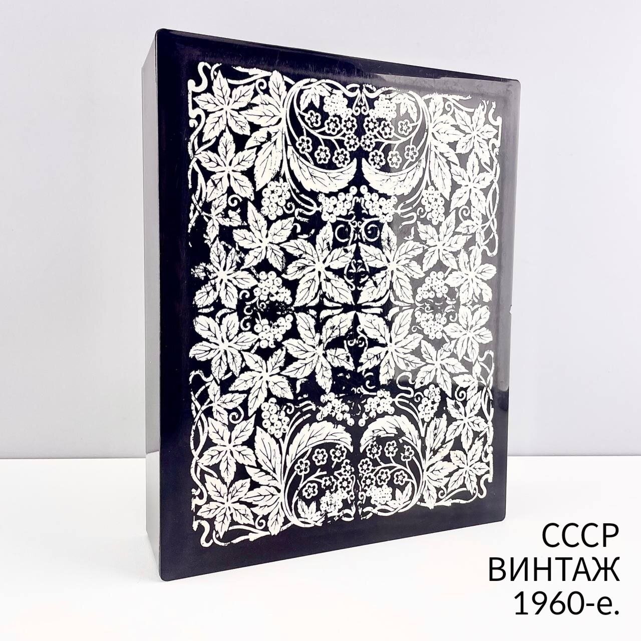 Винтажная шкатулка "Кружево". Пластик. СССР, 1960-е.