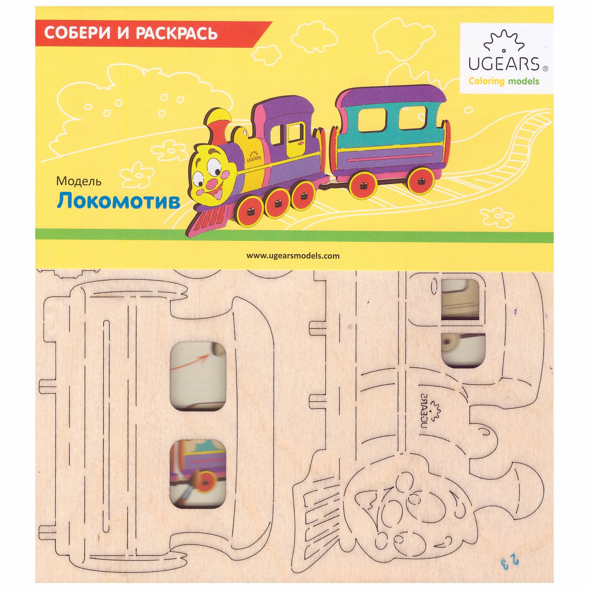 Сборная деревянная модель для раскрашивания 3D-пазл UGEARS 4kids - Локомотив / механический конструктор для детей