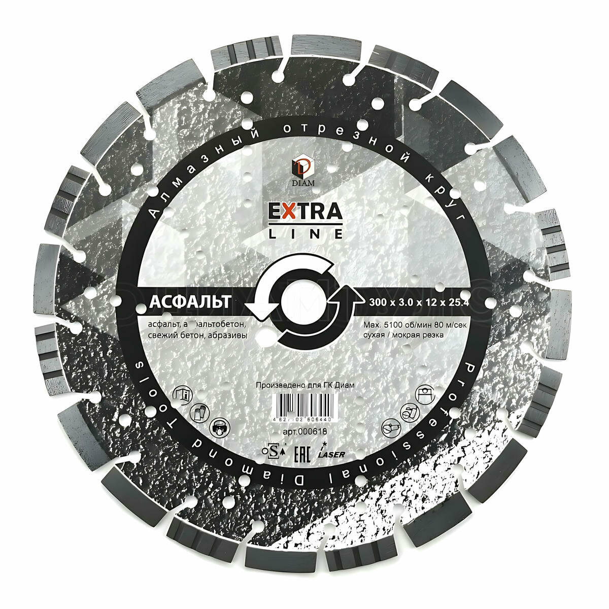 Диск алмазный 300 х 3.0 х 12 х 25.4 мм ExtraLine (асфальт) DIAM 000618