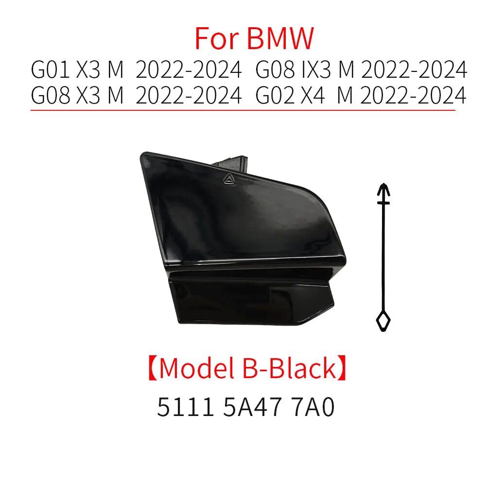 Для BMW G01 G02 M спортивный передний бампер Буксировочный Крюк Крышка аксессуар черный для BMW X3 M X4 M серии 2018-2024 51118064606