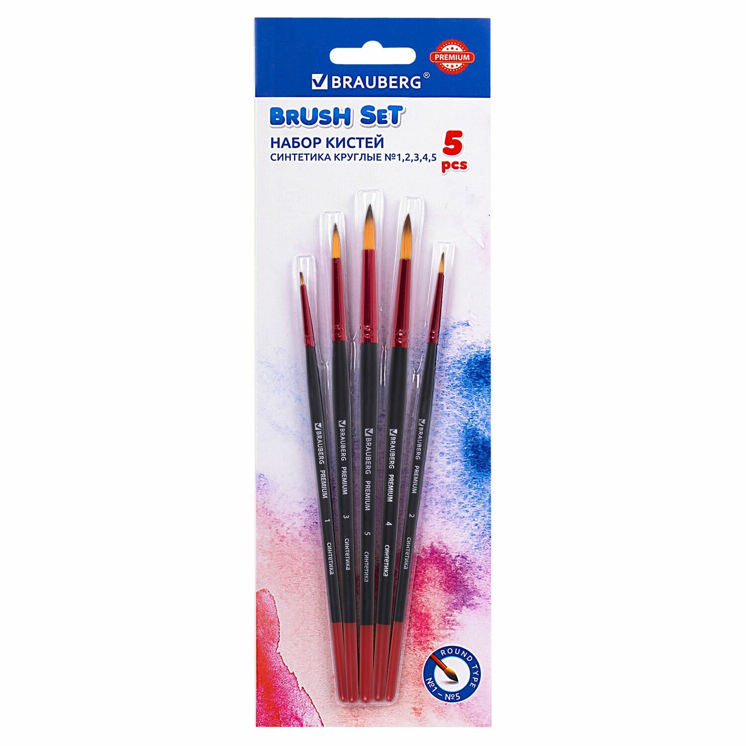 Кисти художественные Brauberg Premium, набор 5 шт, синтетика, круглая № 1, 2, 3, 4, 5, блистер