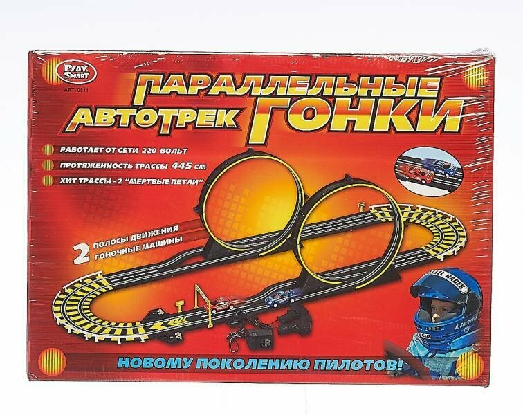 Автотрек Play Smart "Параллельные гонки" (445 см) от сети 220 В, в коробке (144-06059811)
