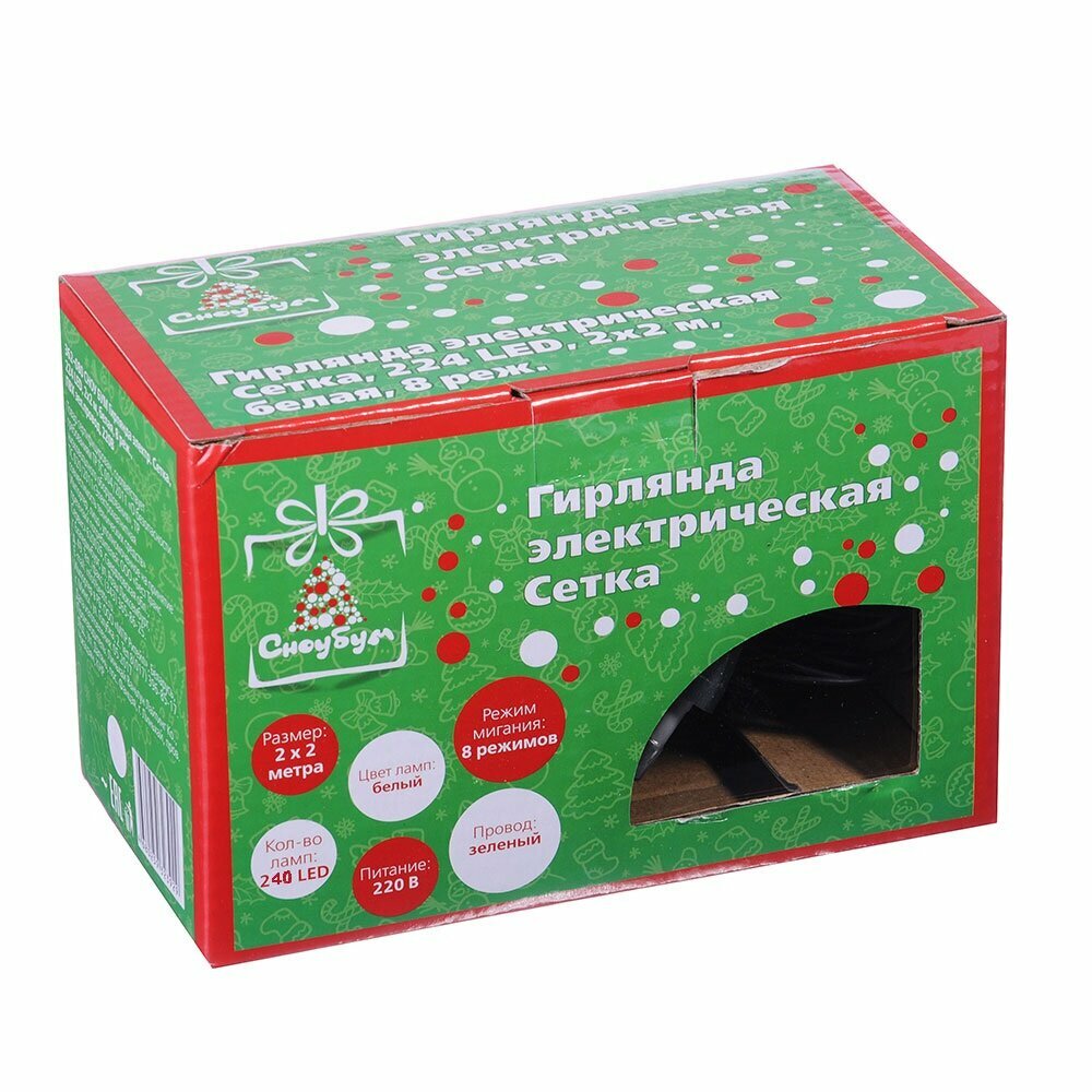 Гирлянда эл. Сетка 240 разноцв. LED ламп. 2х1,8м+1,5м, 8 режимов (5210055) 6931