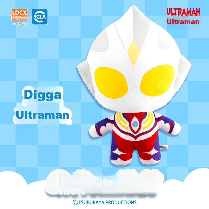 Lingdong Chuangxiang Diga Ultraman Plush Doll, Large Q Version Pillow, Toy for Boys And Girls, Birthday And Christmas Gift