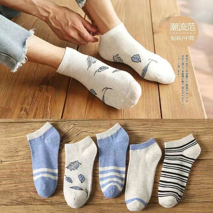 Носки , комплект