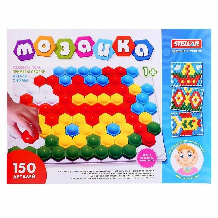 Мозаика d 40мм сфера 150 дет