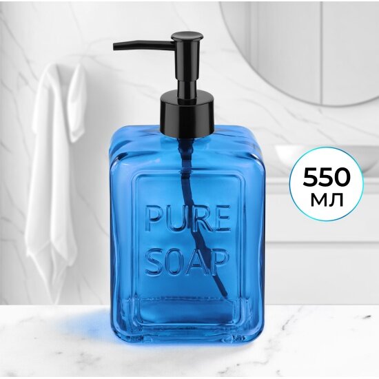 Диспенсер Elan Gallery "Голубой" 550 мл, (240261)