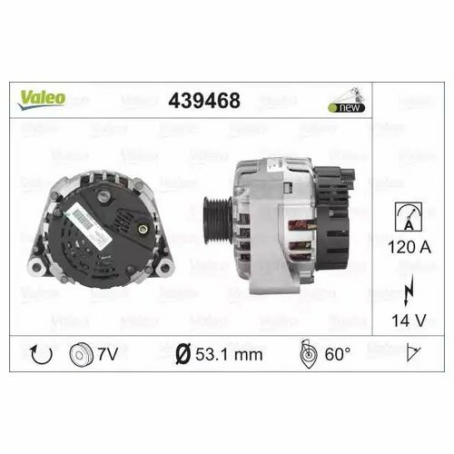 Генератор Valeo 439468 для Land Rover Discovery I, II