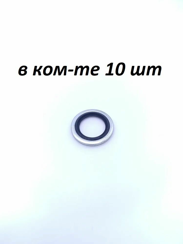 Кольцо USIT G3/8 17,3х23,8х1,9 уплотнительное резинометаллическое самоцентрующееся (Упак.-10шт) Бренд "Мaster Рart"