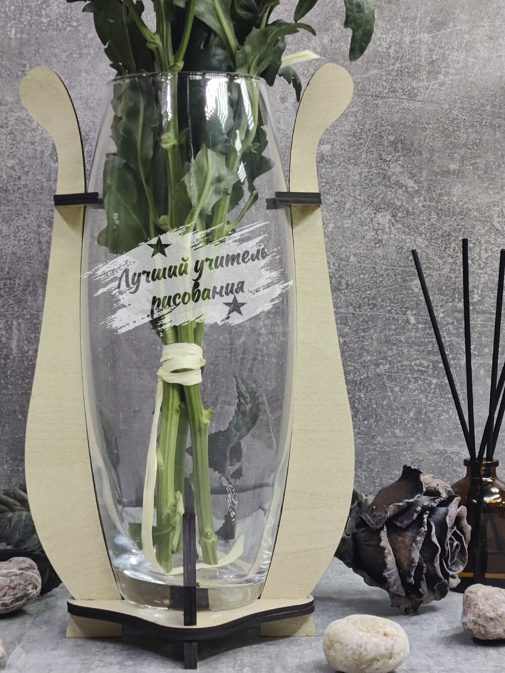 Стеклянная ваза с гравировкой - Лучший Учитель Рисования