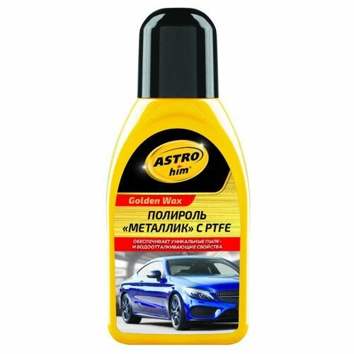 AC-780 Полироль кузова для металликов (250мг) ASTROHIM ac780