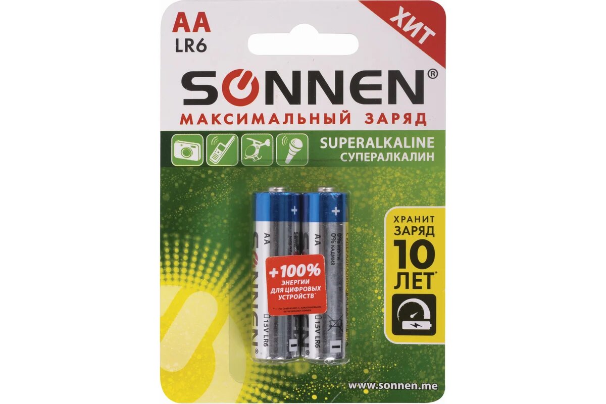 SONNEN Super Alkaline АА батарейки 2 шт в блистере, для пультов и игрушек, код 451093