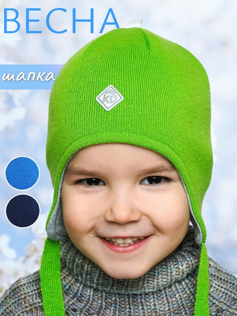 Шапка-бини для детей