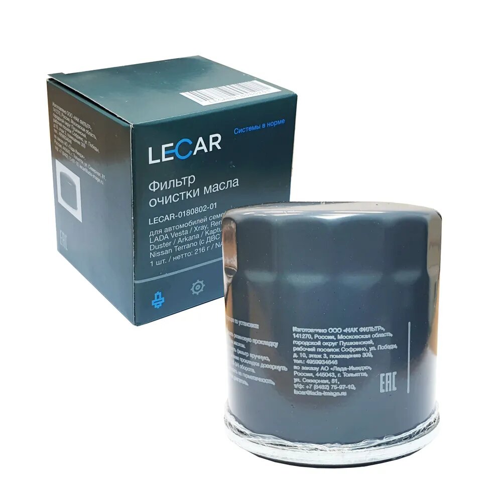 Фильтр масляный для Лада Веста, Икс Рей, Рено Логан, Сандеро, Дастер, Аркана, Каптур (HR16DE, H4M), LECAR