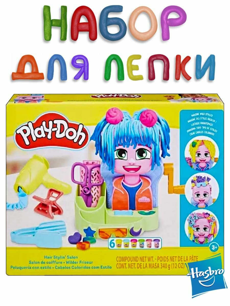 Масса для лепки