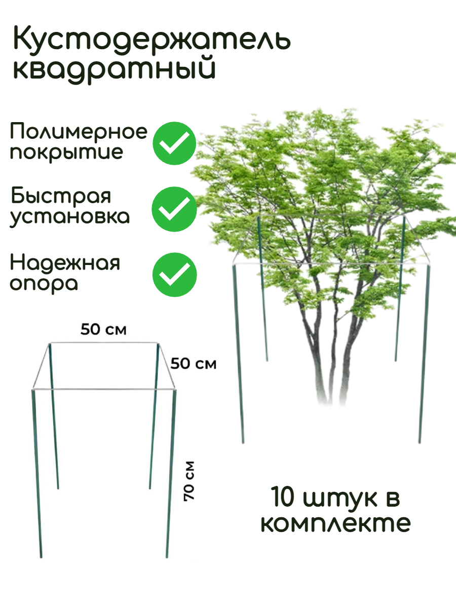 Кустодержатель МастерПласт, универсальный, металл, квадратный, 10шт