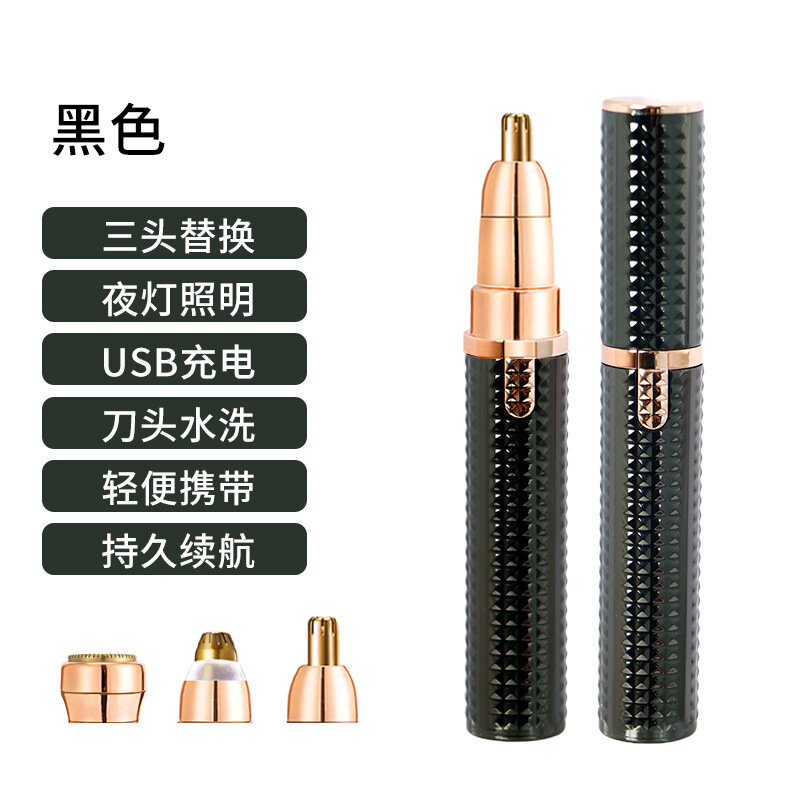 Эпилятор ZL-806, для подмышек, ног, интимных мест, триммер, черный