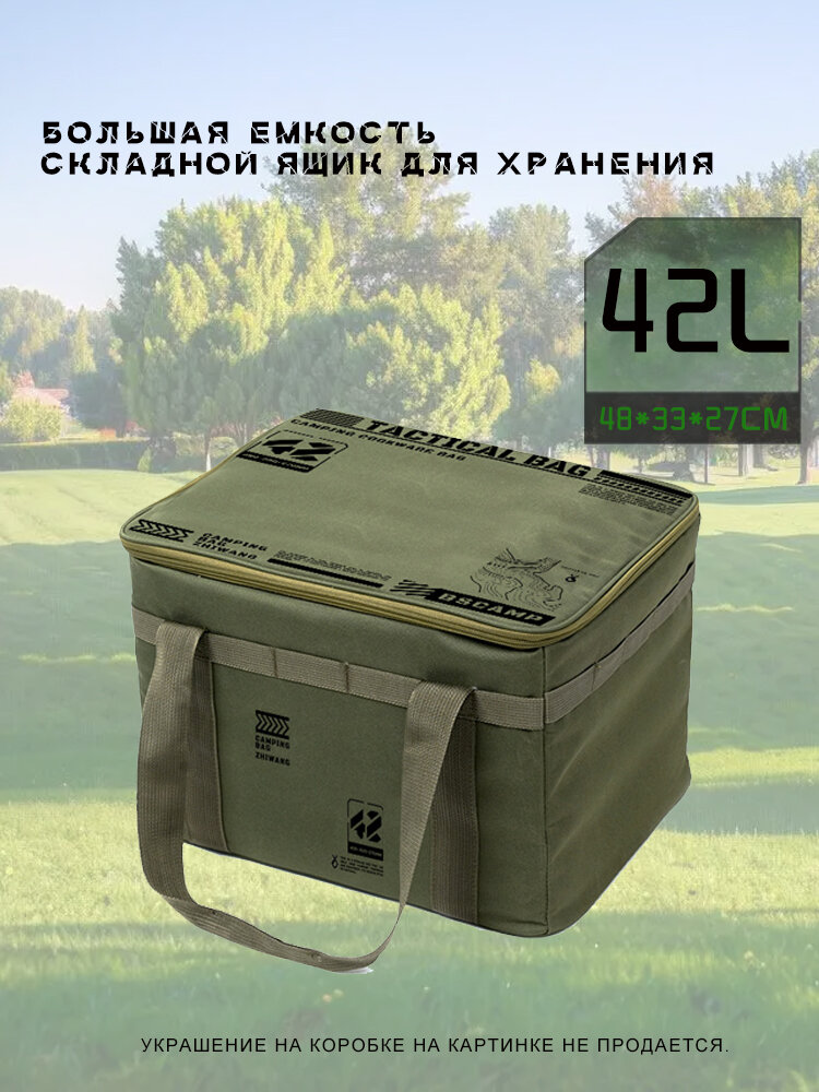 Открытый складной ящик для хранения большой емкости на открытом воздухе