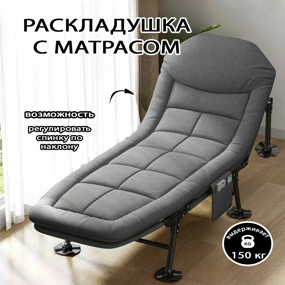 Взрослый диван-шезлонг 195*65*35/ для дачи