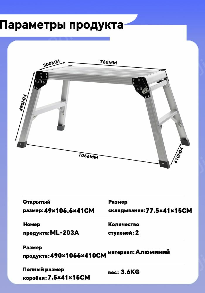 Строительные леса