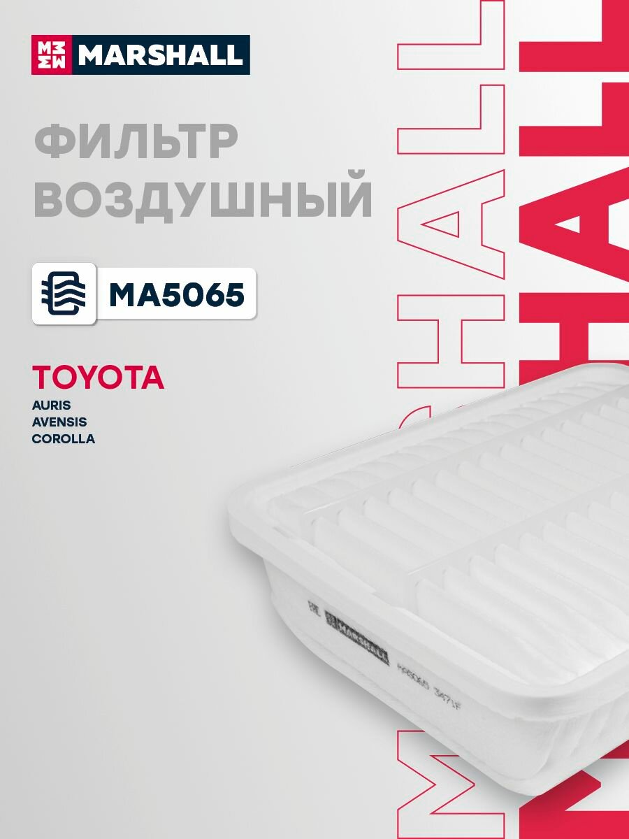 Фильтр воздушный TOYOTA тойота Auris Avensis Авенсис Corolla Королла C27013 1780126020 178010R030