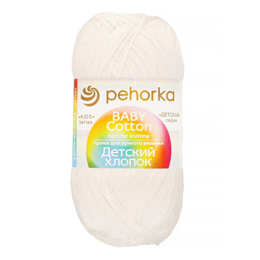 Пряжа для вязания Пехорка Детский хлопок 001 белый 100 гр/330 м 100% хлопок мерсеризованный