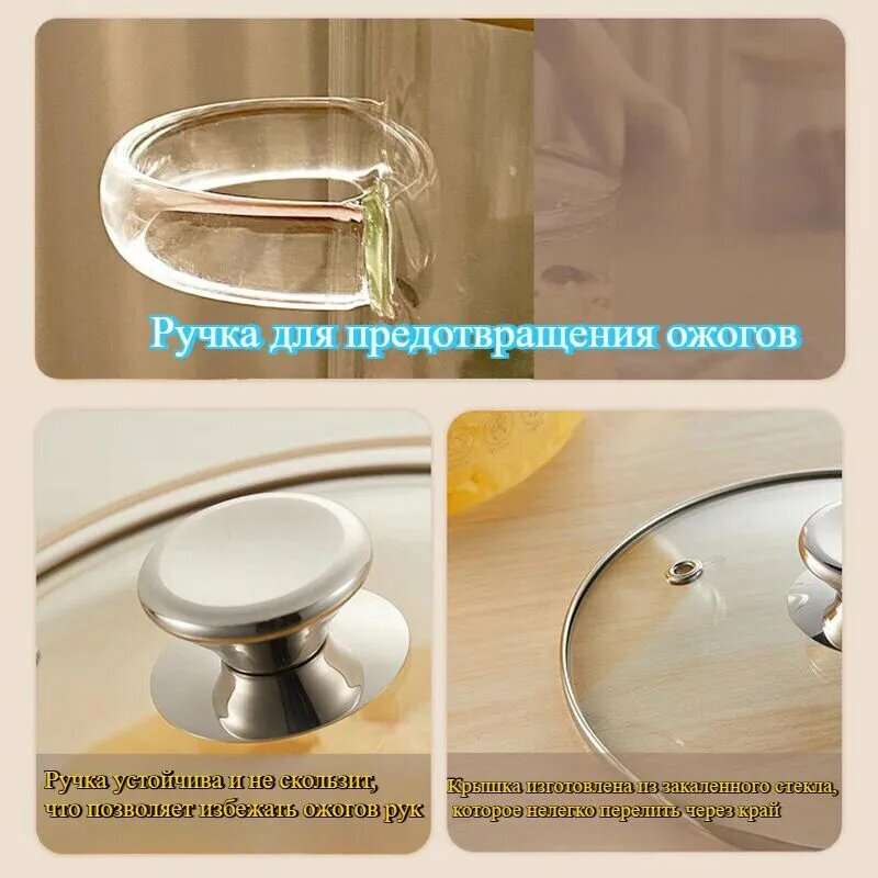 Кастрюля, Стекло YZ — фото 1