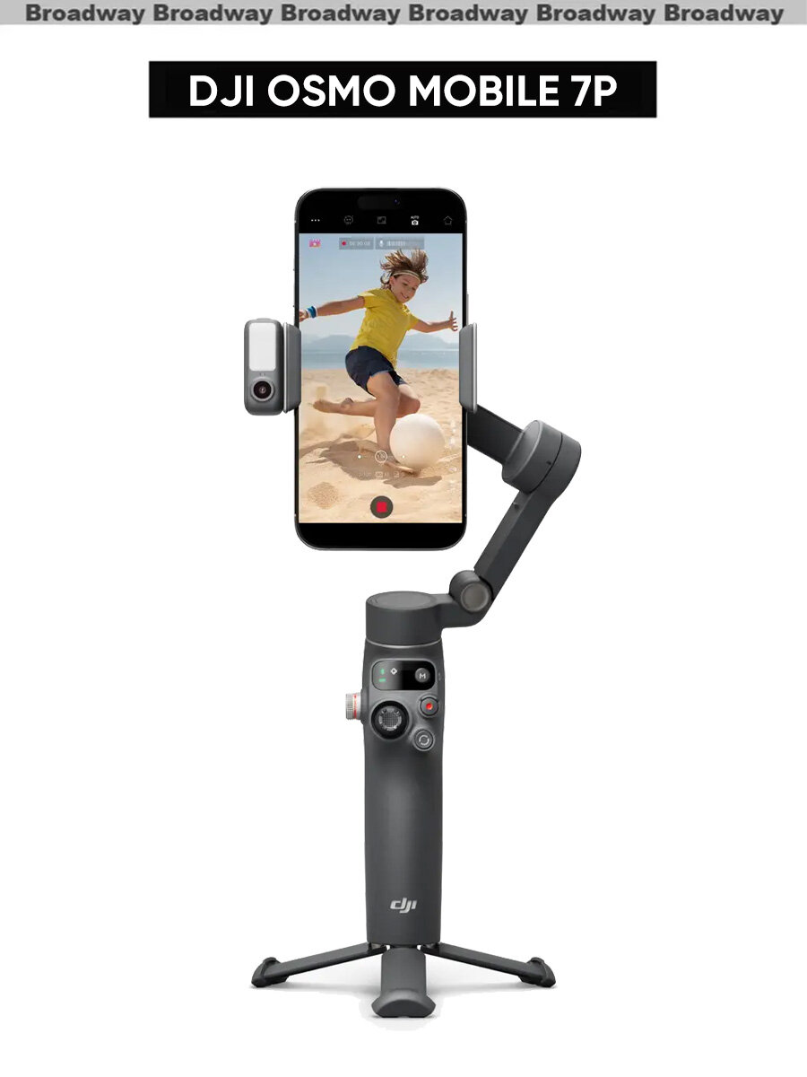Стабилизатор для смартфонов DJI Osmo Mobile 7P