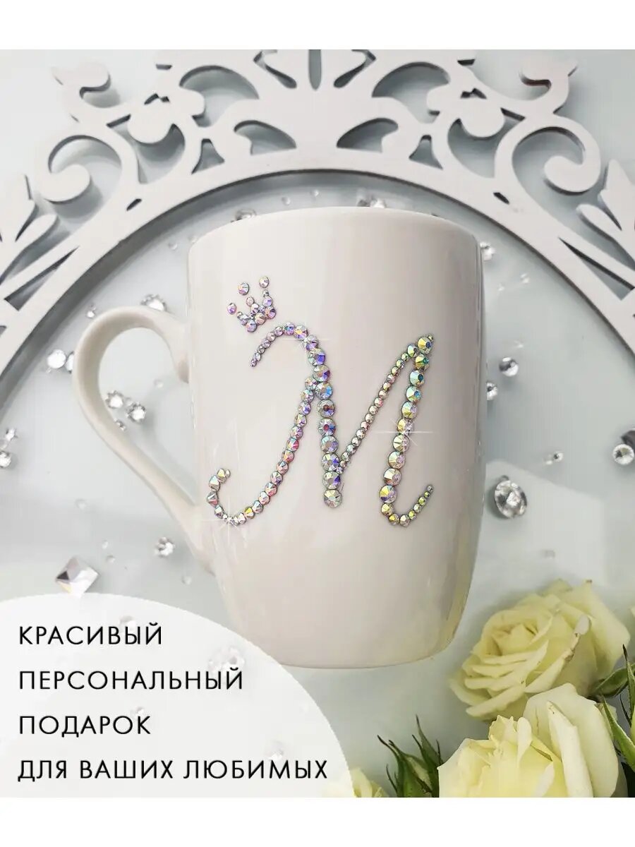 Кружка Amante Crystal "Swarovski", керамика, высота 11см, 360мл