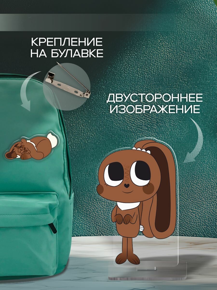 Набор Какао - мир денди — фото 1