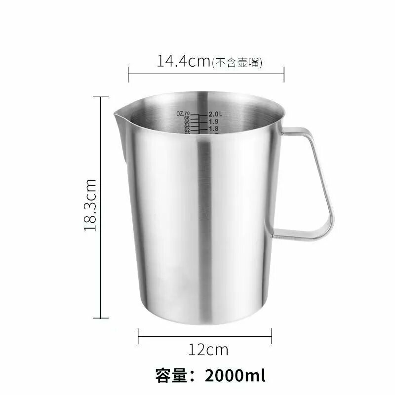 Емкость мерная, 2000 мл, 1 шт