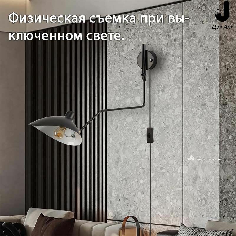 Бра — фото 1