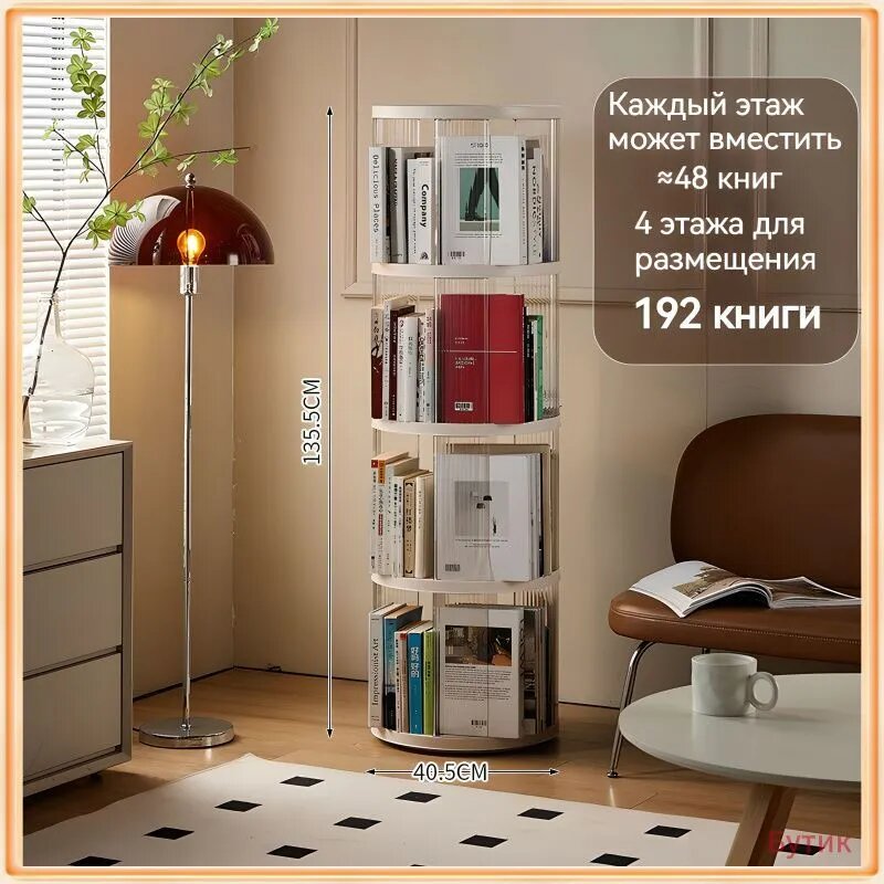 Шкаф складной 41х30х138 см