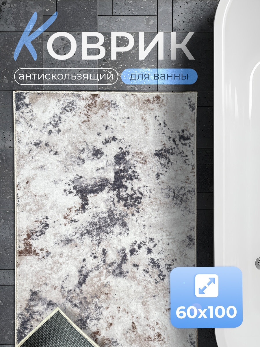 Коврик для ванной и туалета на пол нескользящий, 60х100 см VERONA TEAM