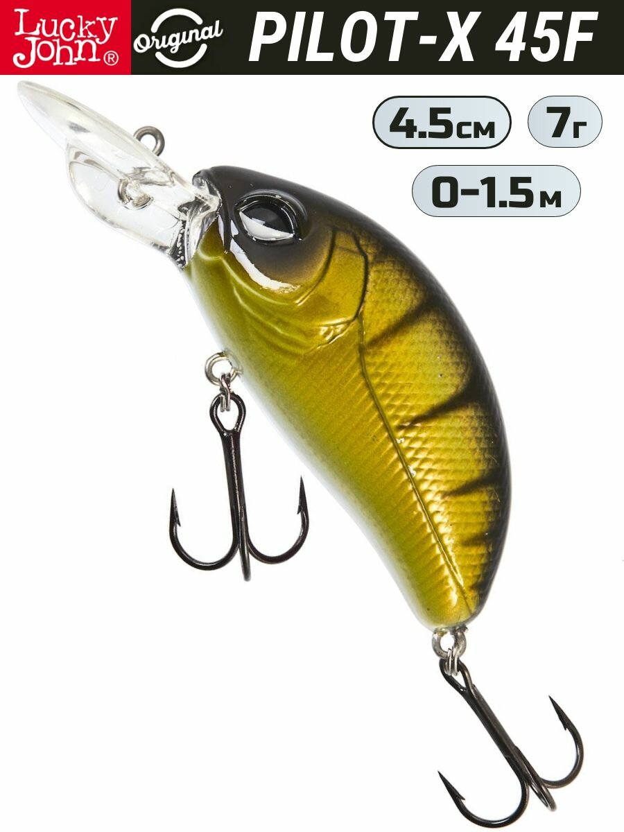 Воблер Lucky John Pilot-X 4,5 см, цвет 002, 7 г, арт. LJO04045F-002