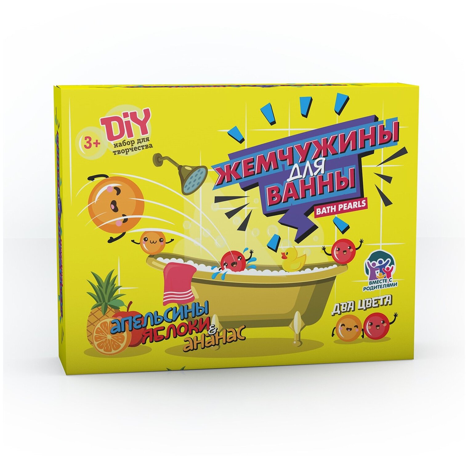 Висма набор Юный парфюмер Жемчужины для ванны Апельсины яблоки ананас