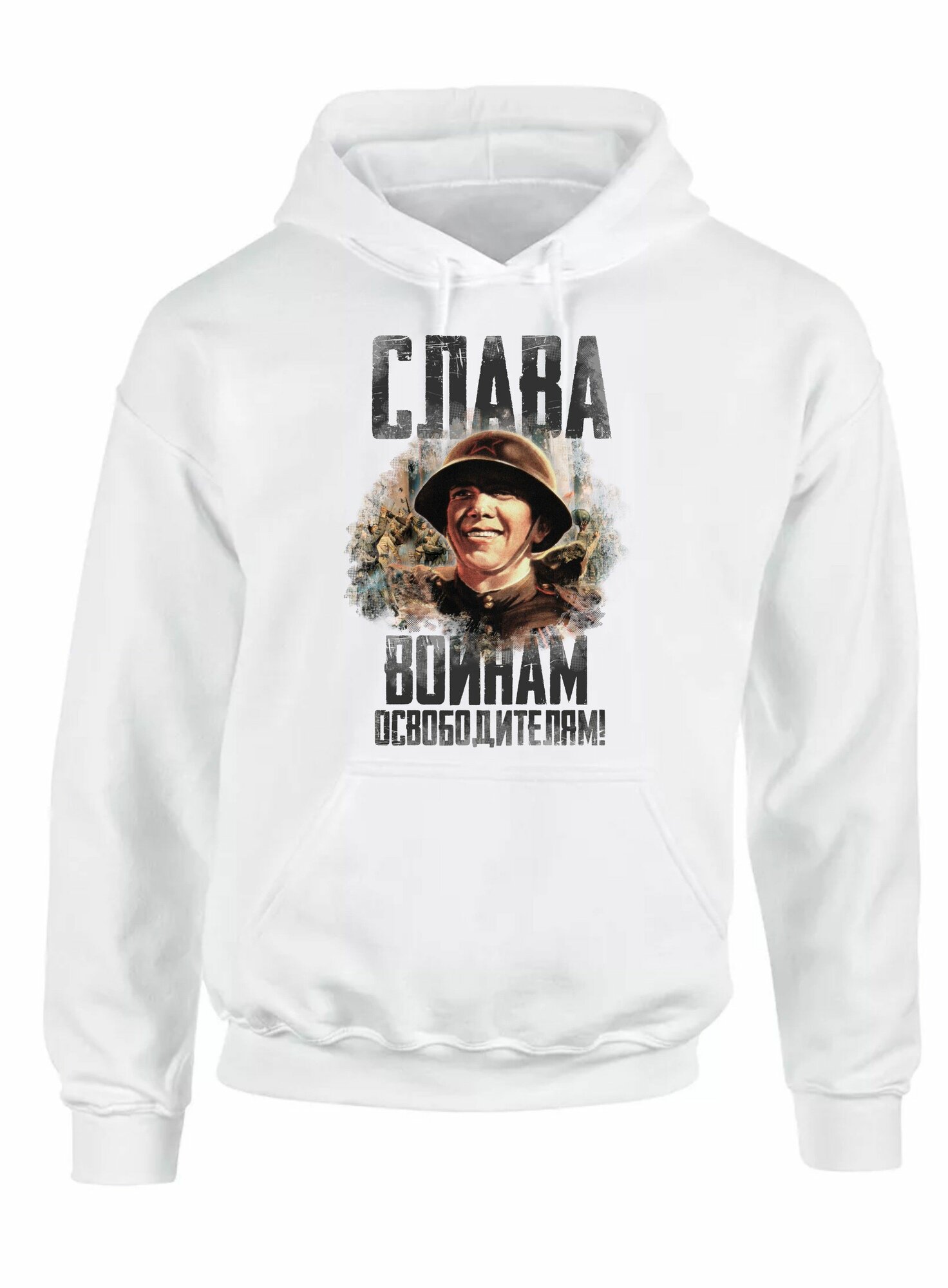 Толстовка спортивная