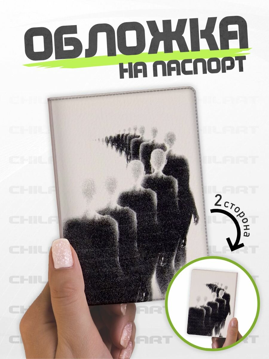 Обложка для паспорта