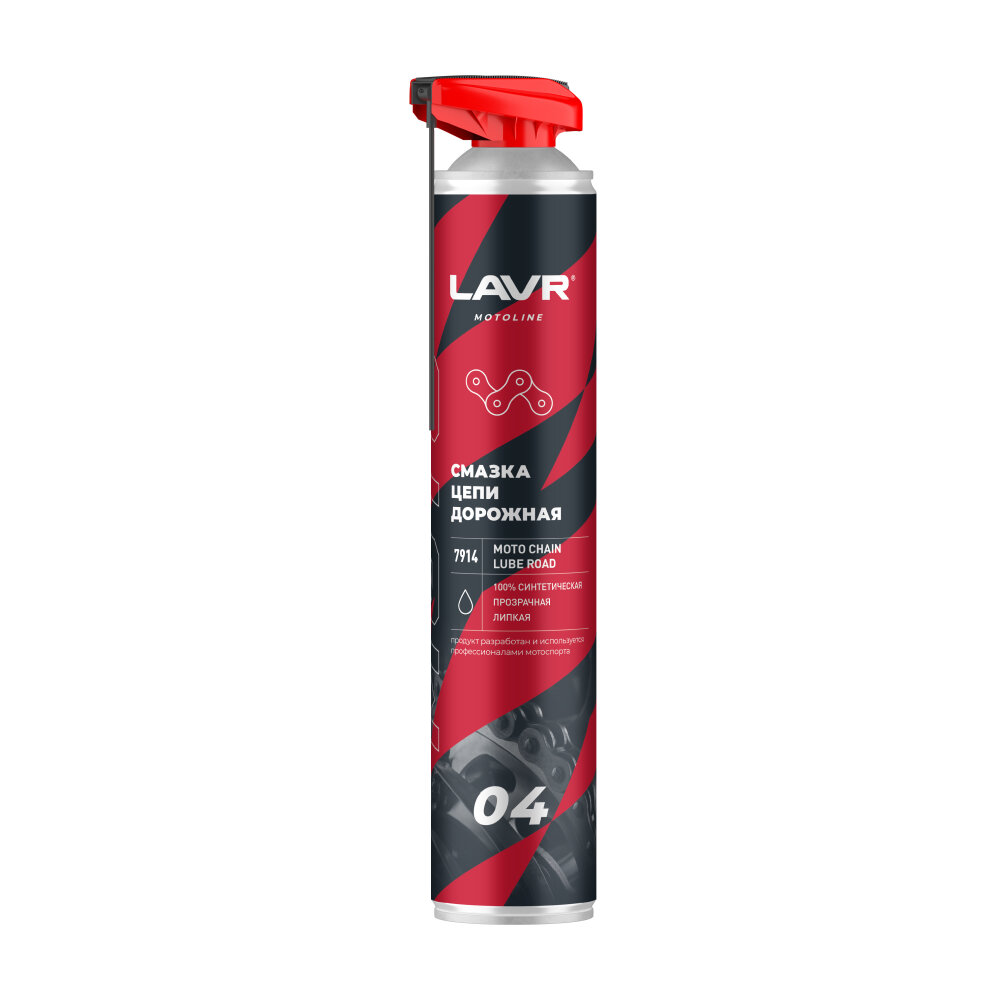 Смазка цепи Дорожная LAVR MOTOLINE, 1 л / Ln7914