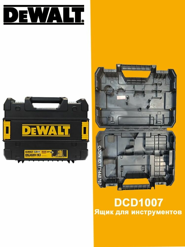 Набор электроинструмента