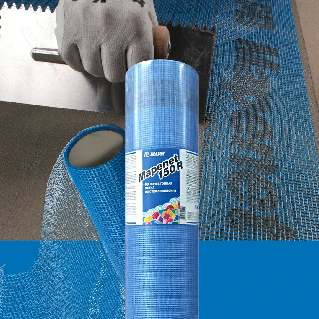 Сетка армирующая Mapei Mapenet 150, рулон 50 м, стеклотканевая, щелочестойкая