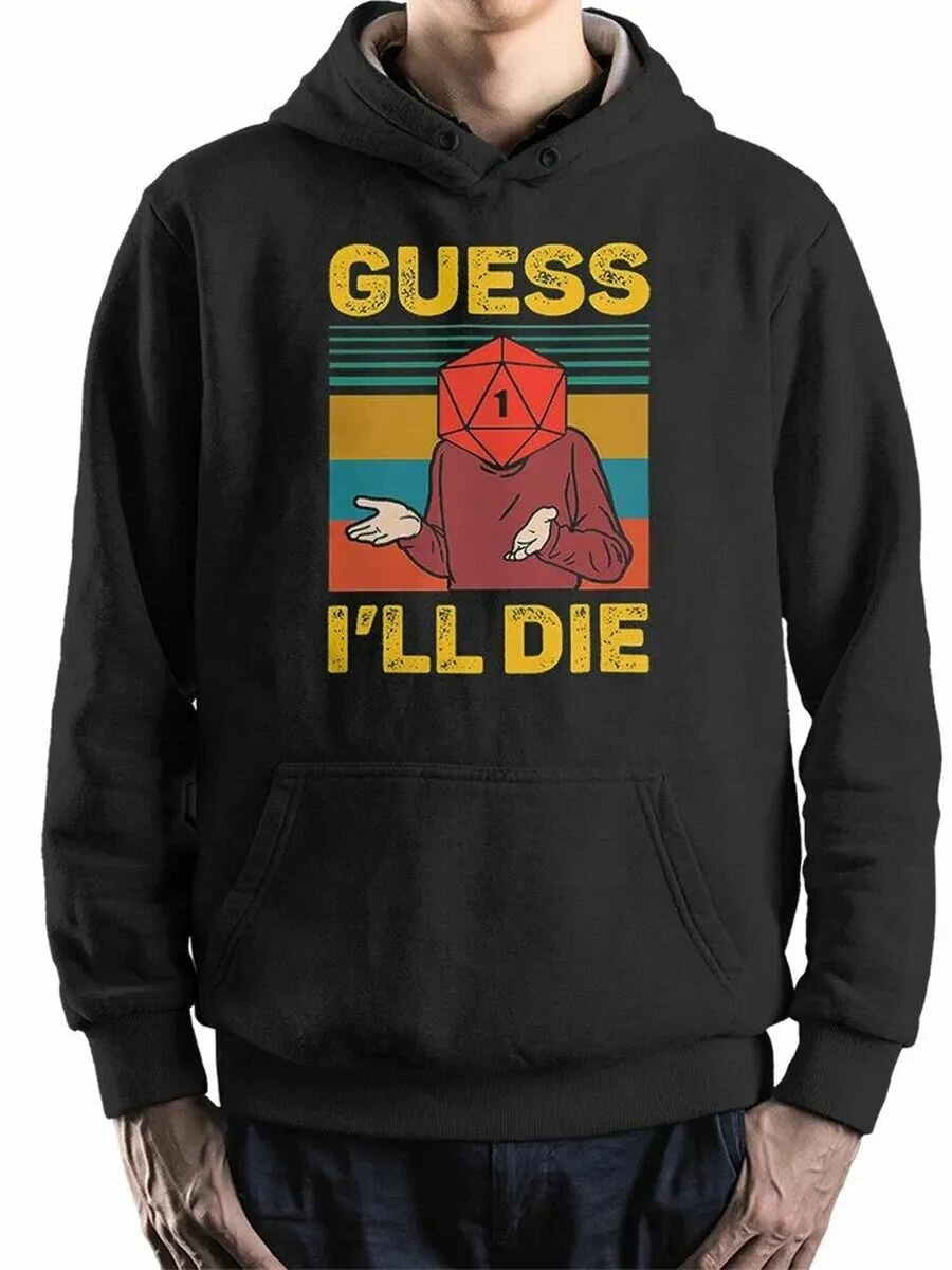 Толстовка Думаю я просто умру / Dungeons & Dragons