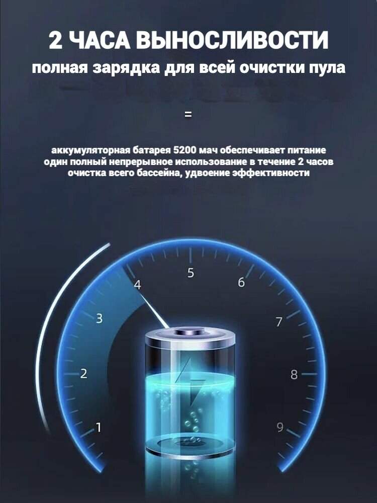 Пылесос для бассейна — фото 1