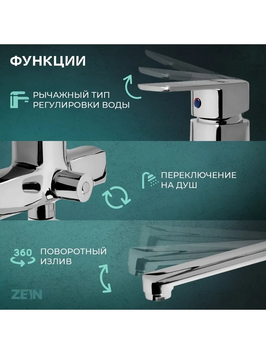 Современный настенный смеситель с душевым набором