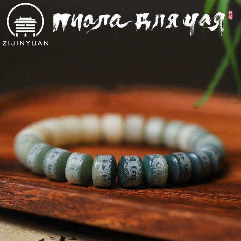 Четки буддийские/ 10мм/ручная работа/Градиентный цвет